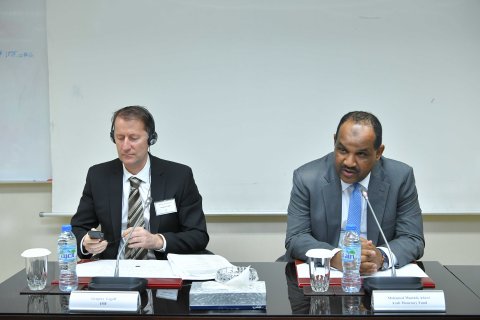 Workshop | Arab Monetary Fund